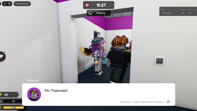 WB cимулятор