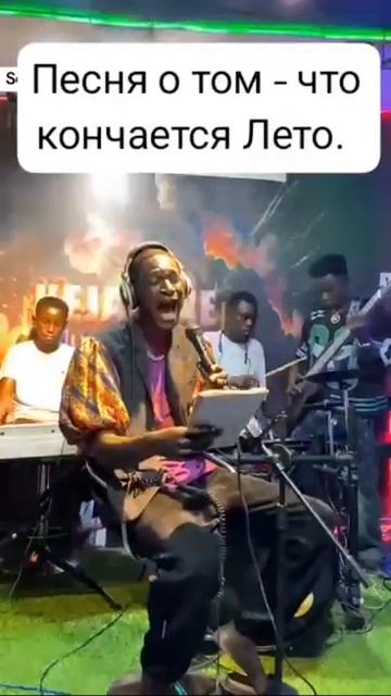 Песня о том, что кончается лето ☀️😳🤣