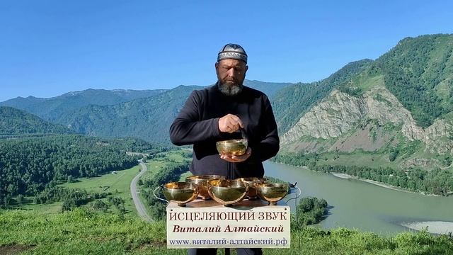 Для Щитовидной железы, Исцеляющий звук.