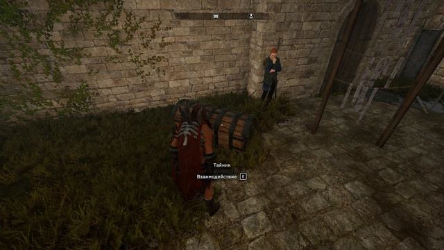 Tainted Grail  The Fall of Avalon Часть 10