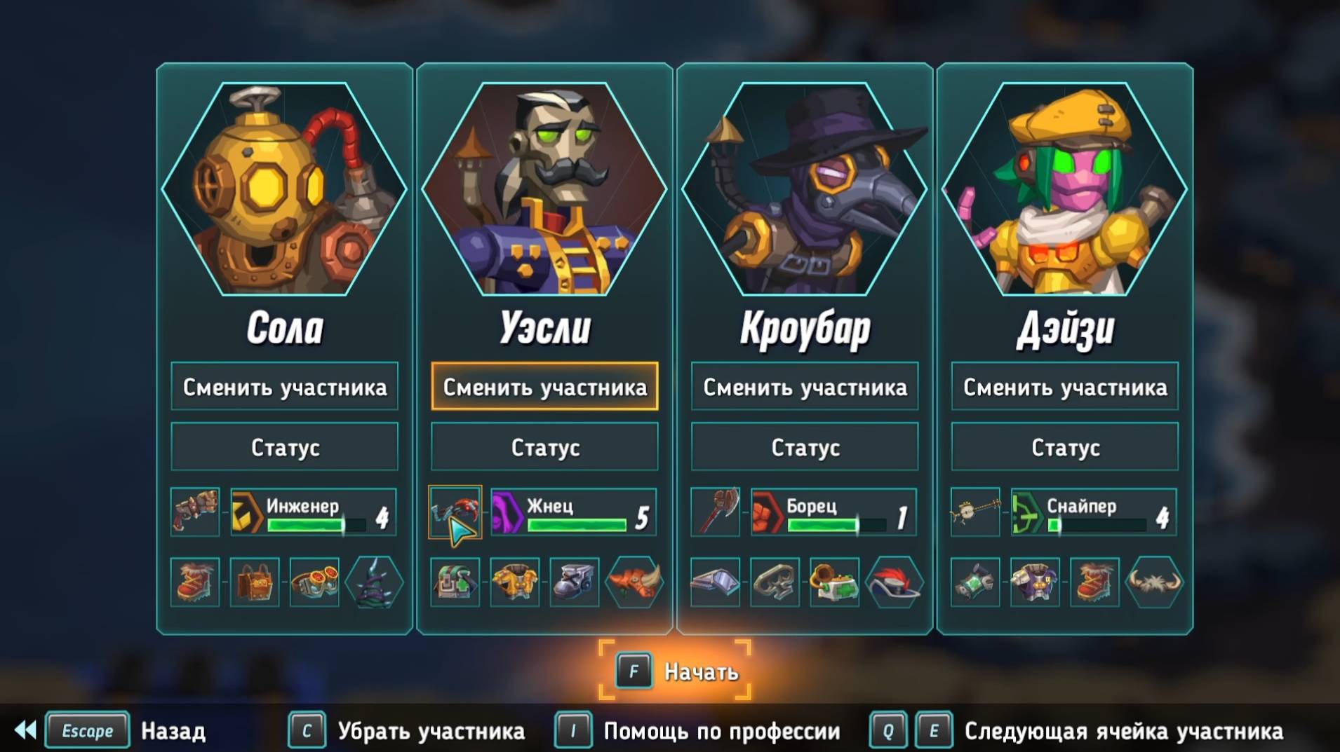 "SteamWorld Heist II". Причиняем радость в Стоке. 17