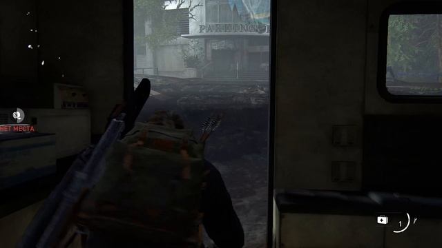 The Last of Us Part II. #37 Последний из нас. Часть II (37-я миссия)