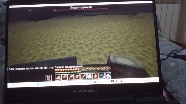 Minecraft часть 5