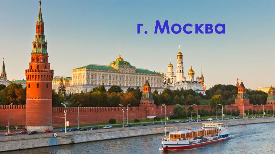 г. Москва - 31 августа 2025г.  + 29° время 14:00.