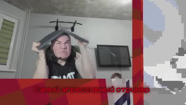 Домер/Я пранканул стримера, и это закончилось очень плохо