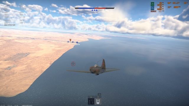 Последний день лета(Вар тандер)          2025-08-31.