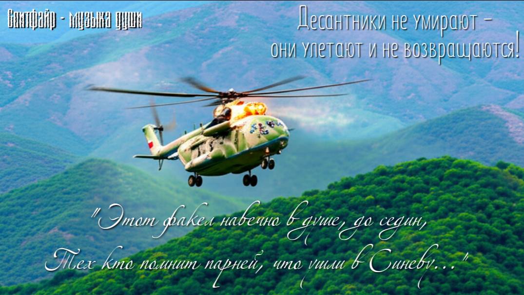 Факел🕯️🪽