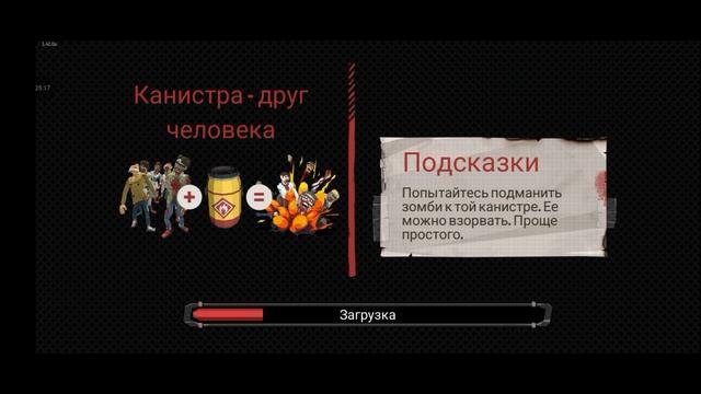 😱🤪😈САМАЯ ЭПИЧНАЯ СЕРИЯ!😈🤪😱 |The Walking Zombie 2|Прохождение #18