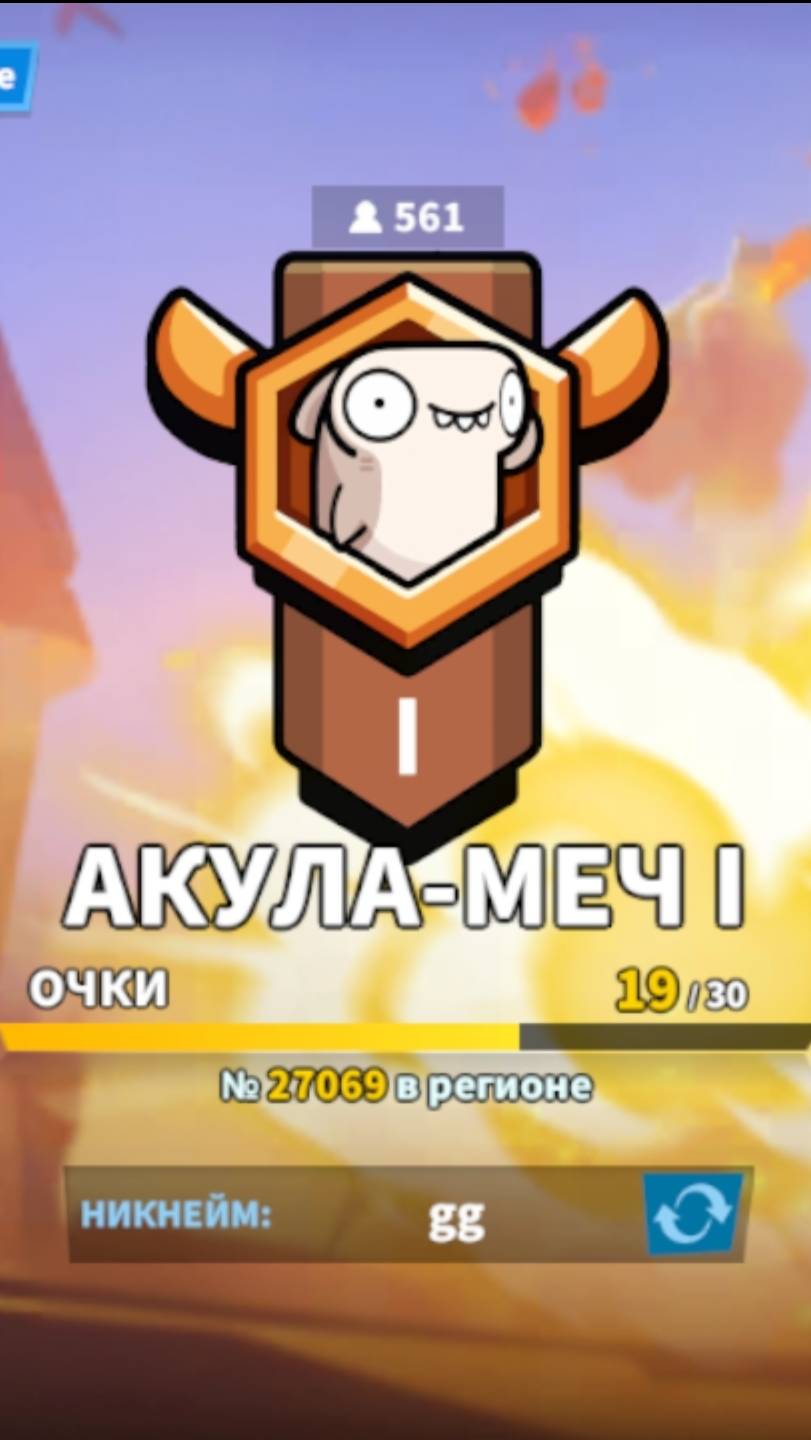 Последний день лета