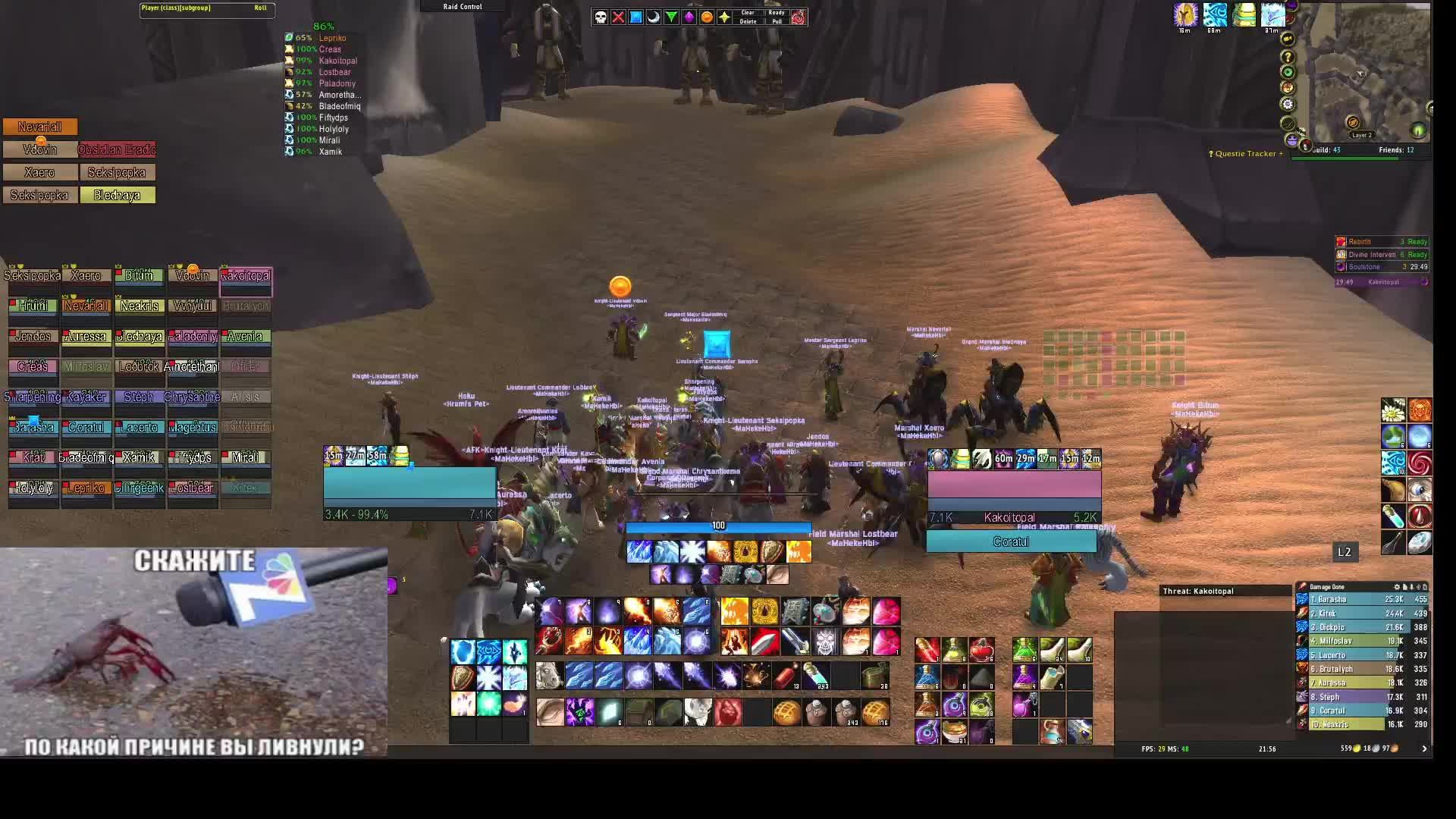 АК 40 WOW Classic Anniversary Thanderstrike