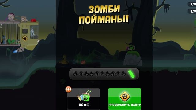 прохождение zombies catchers 2 серия инди хоррор охота на зомби
