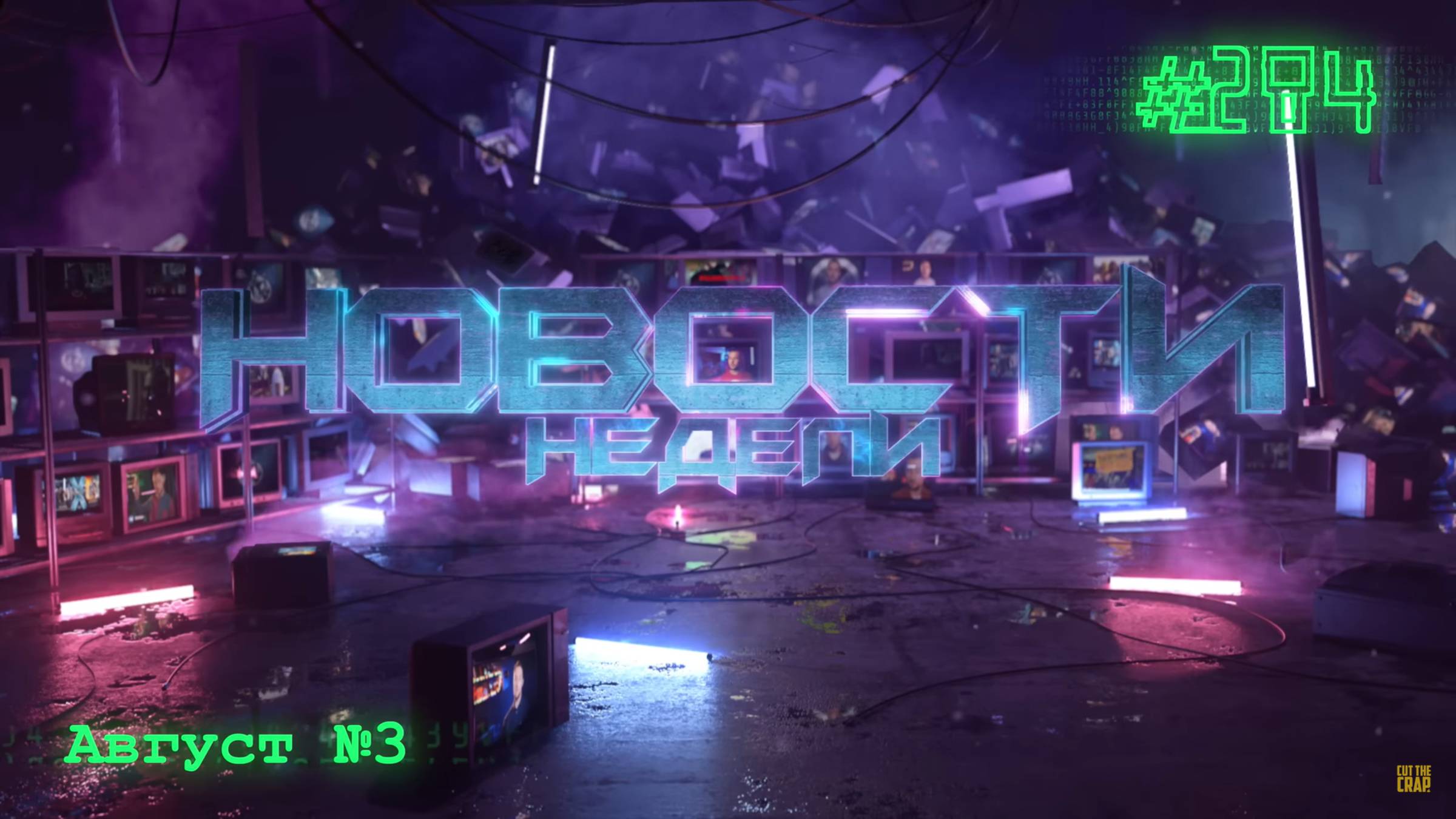 Джеки Чан в новом Человеке-Пауке / Трейлер кино Silent Hill / Джуд Лоу в роли Путина / НОВОСТИ 284