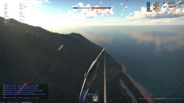 Последний день лета(Вар тандер)2