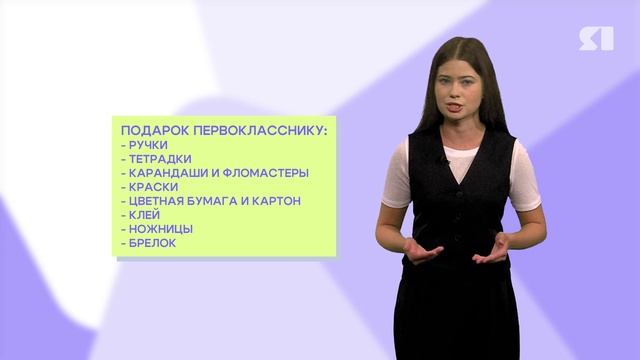 Я и деньги. программа от 30.08.2025