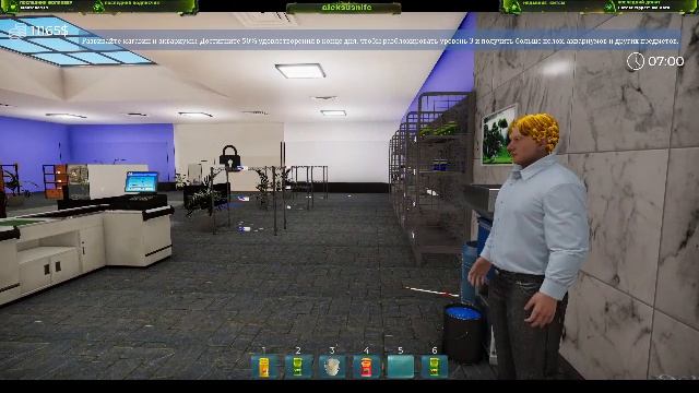 Aquatic Store Simulator