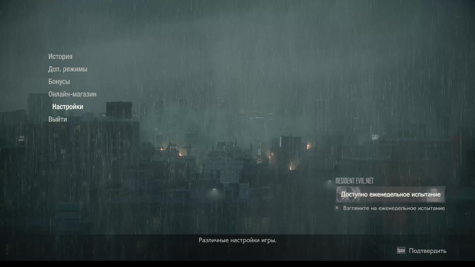 ТРЕНИРУЕМ ЗАБЕГ ПО RESIDENT EVIL 2 БЕЗ КОММЕНТАРИЕВ