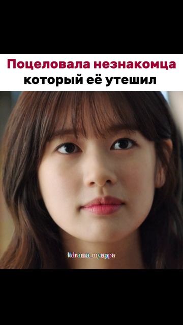 Она думала, что больше никогда не встретит его, но она сильно ошиблась 😂