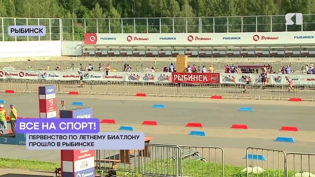 МЕСТНЫЙ ФОРМАТ. программа от 30.08.2025