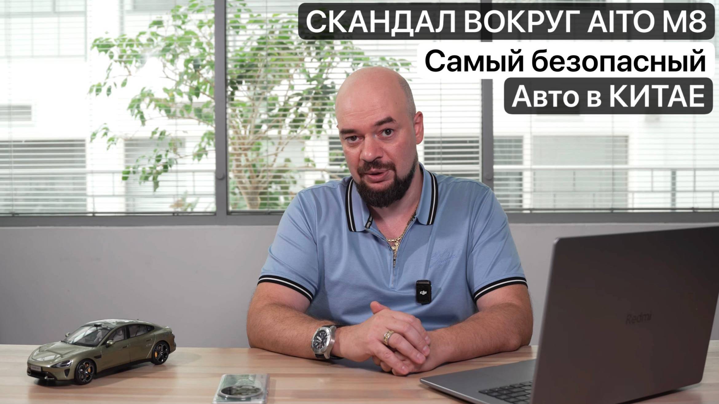 BEST China NEWS #3: СКАНДАЛ вокруг AITO M8 - САМЫЙ БЕЗОПАСНЫЙ авто в КИТАЕ? РЕСТАЙЛИНГ AITO M5 и M7