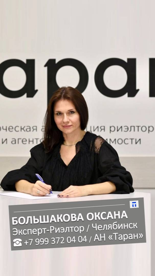 Отзыв о стендап-мероприятии "ИРОНИЧНО О СЕРЬЁЗНОМ" для Риэлторов by Франц Ховански БОЛЬШАКОВА ОКСАНА