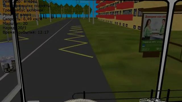 Владимирский троллейбус ВМЗ-170 № 161 в TranCity