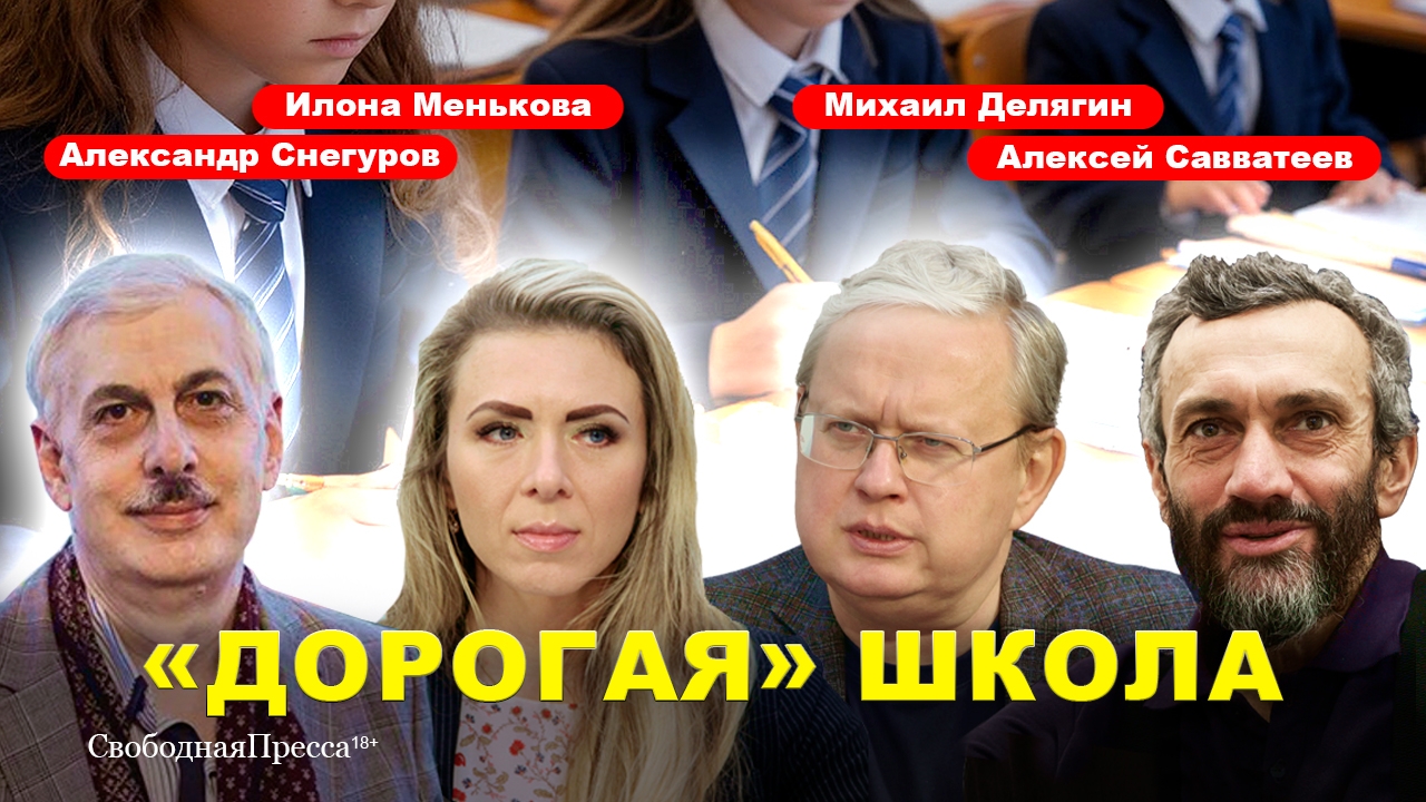 О школе: какие перемены ждут учащихся и их родителей