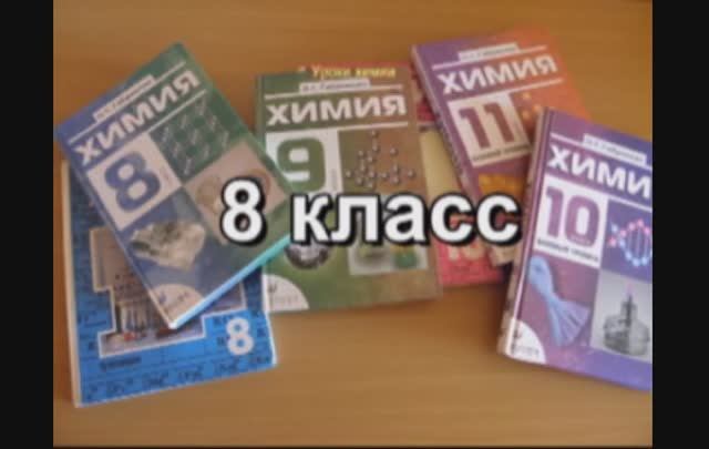 ПЗ. Признаки хим. реакций