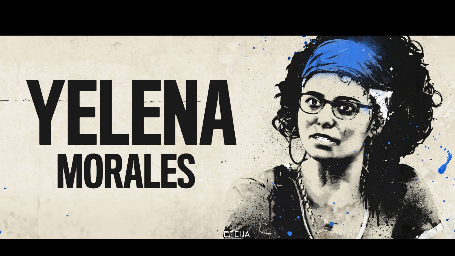 Far Cry 6#41 Встреча с Еленой