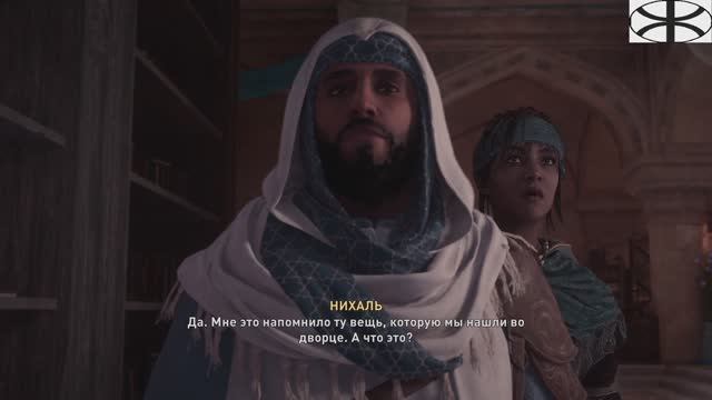 Assassin’s Creed Mirage (8)