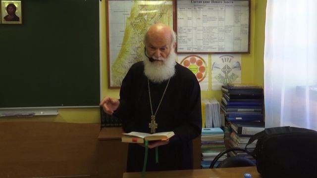 Читаем Новый Завет. 31.08.2025. Прот. Константин Островский