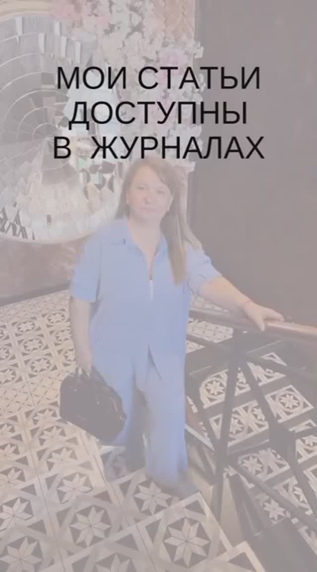 Мои статьи в журнале Санэпидконтроль с 2023 года.