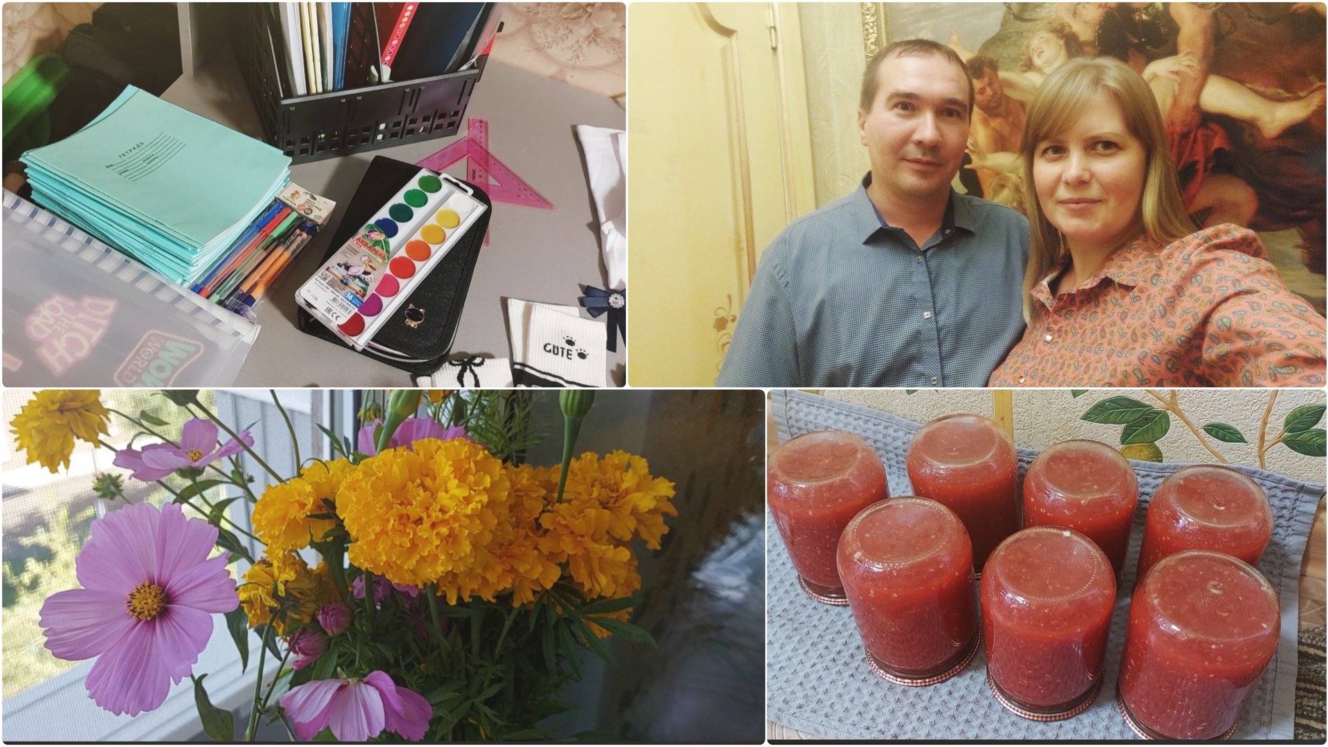 ПОКУПКИ К ШКОЛЕ 🔥 ЗАЕХАЛИ В САД // ЗАГОТОВКИ НА ЗИМУ