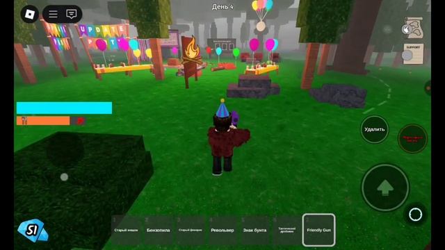 вышло обновление в игре 99 ночей в лесу