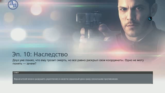 Battlefield Hardline: Наследство!