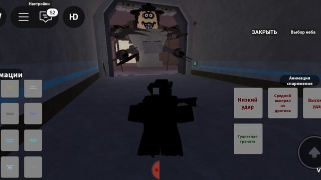 Skibidi toilet bases 2 (Part 2)