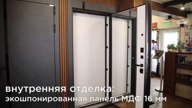 Обзор двери «AD-Гросси»