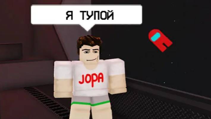 ТЕРЯЮ АЙКЬЮ В РОБЛОКСЕ...