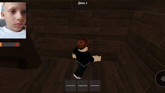 99 ночей в лесу