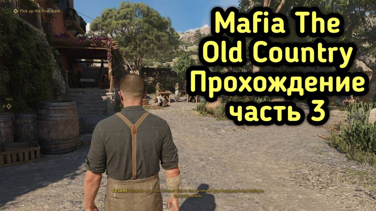 Mafia: The Old Country Прохождение часть 3