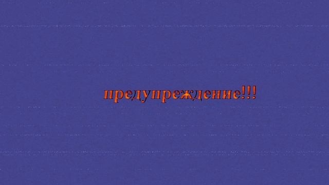 тёмная чума версия региона зеленоград