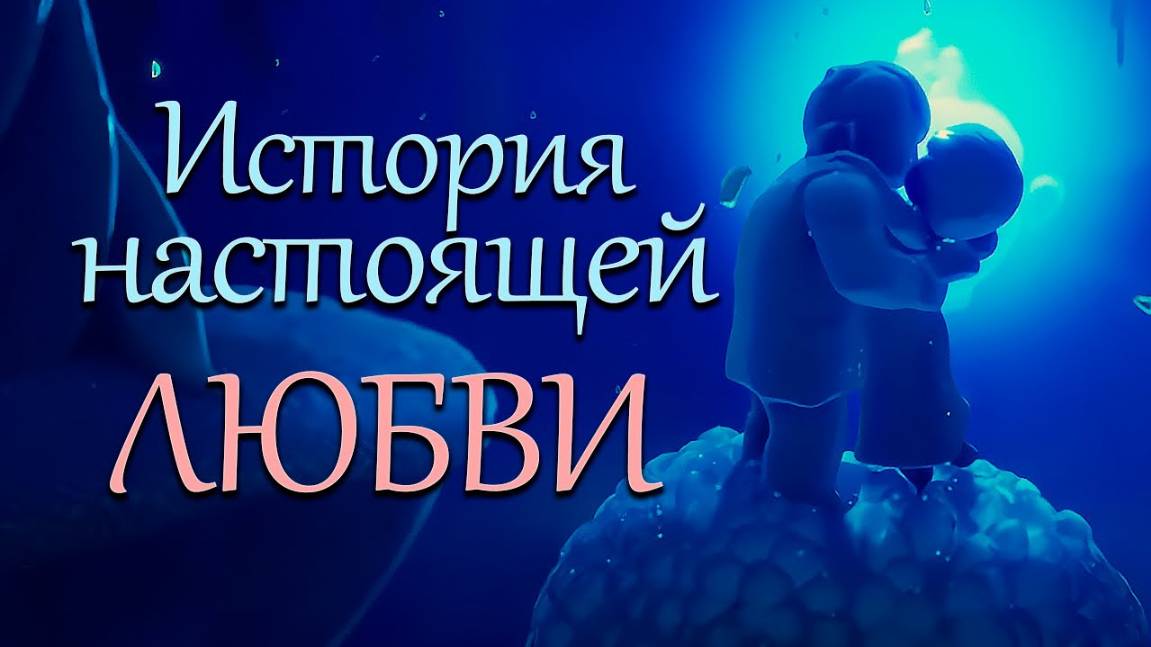 Как игра рассказывает историю без слов. Обзор Arise: A Simple Story