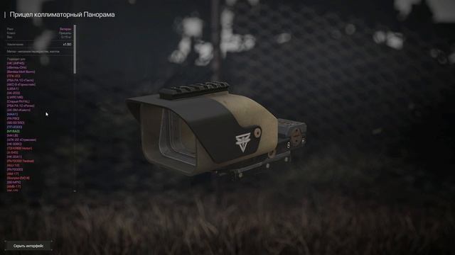 STALCRAFT X - Открываю кейсы "ШЕПОТ НАД ЗОНОЙ"