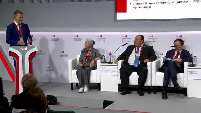 Новые решения в управлении государственными финансами: идеи молодежного сообщества