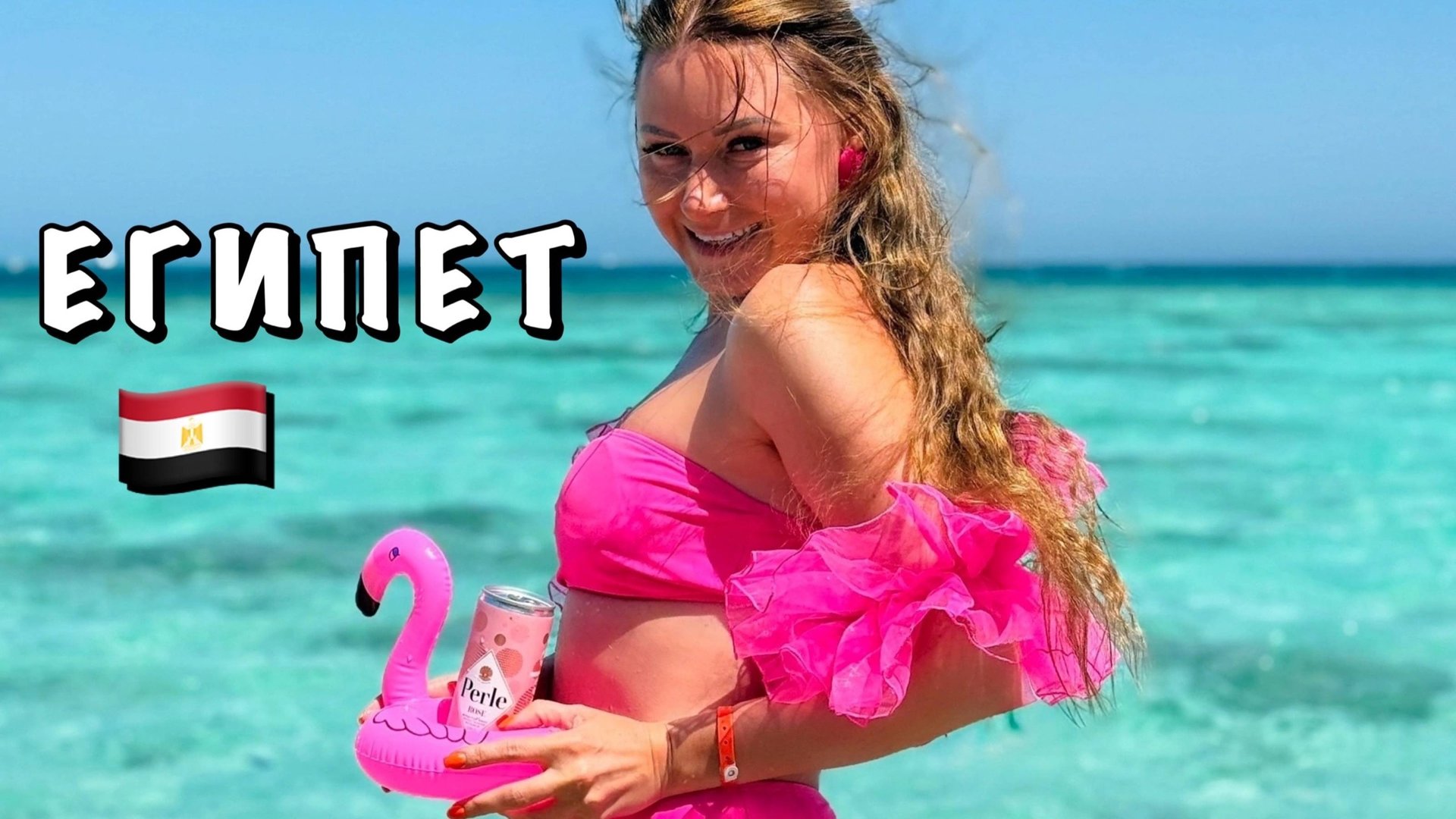 #7 КОРАЛЛОВЫЙ РИФ ОТЕЛЯ Sunny Days El Palacio