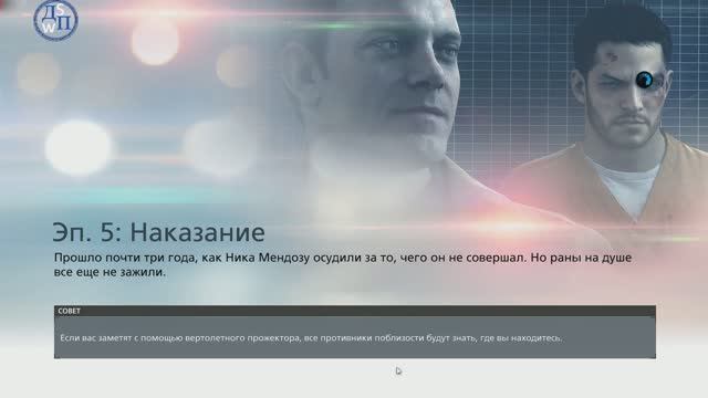 Battlefield Hardline: Наказание!