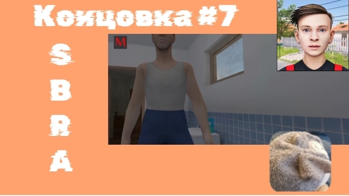 🩸SCHOOLBOY RUNAWAY | КОНЦОВКА #7 | ПРОХОЖДЕНИЕ | 🩸