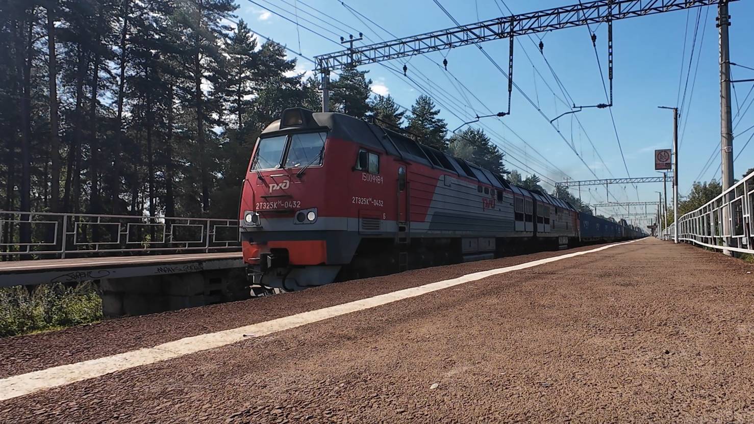 Тепловоз 2ТЭ25Км-0432 с контейнерным поездом у о.п. Заря (Московская ЖД)