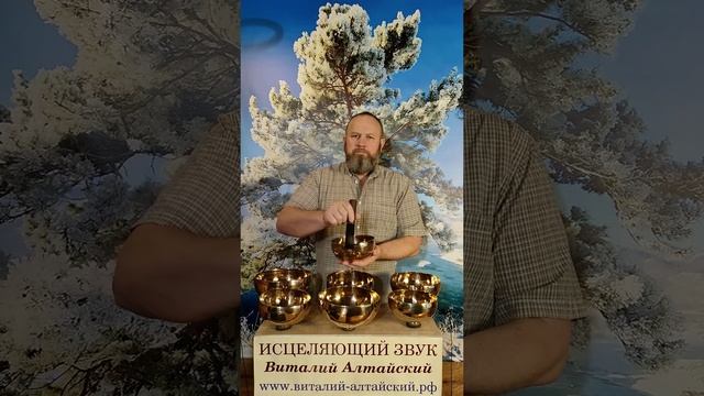 Исцеляющий звук для восстановления и укрепления работы Сердца.