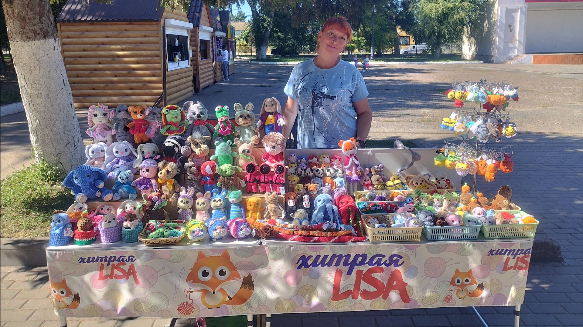 Ярмарка 30 августа