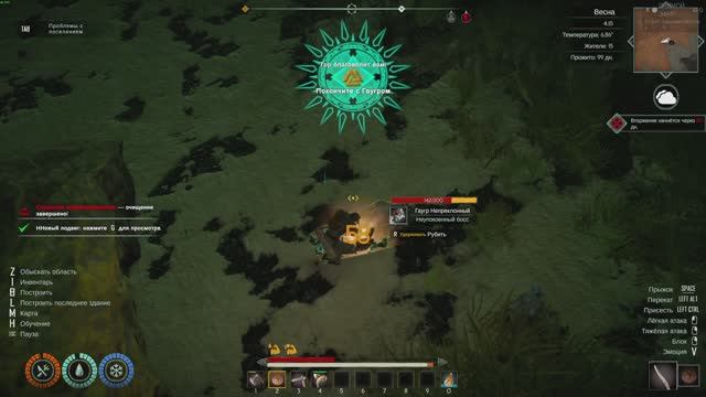 ASKA #14 - Камень воды